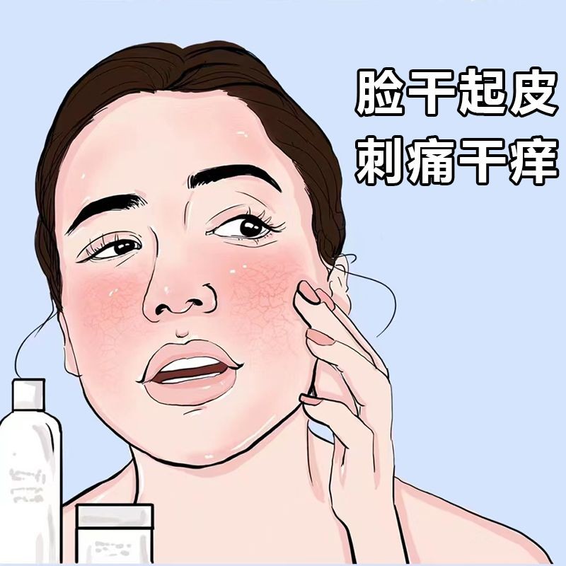 Upper Face Upper Skin Upper Chin Upper Chin Upper Skin Dry Skin Upper ...