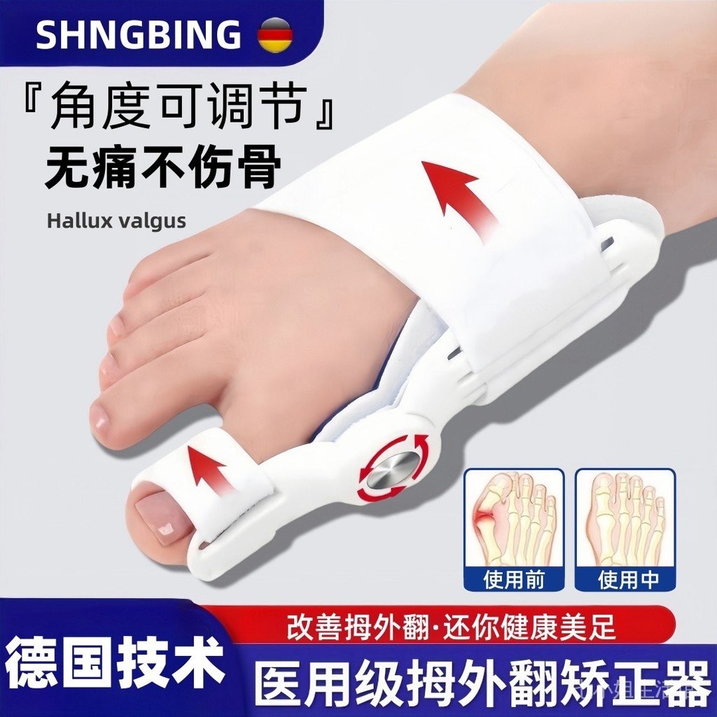 Toe Corrector Thumb Valgus Toe Splitter Adjustable Wearing Foot Bone ...
