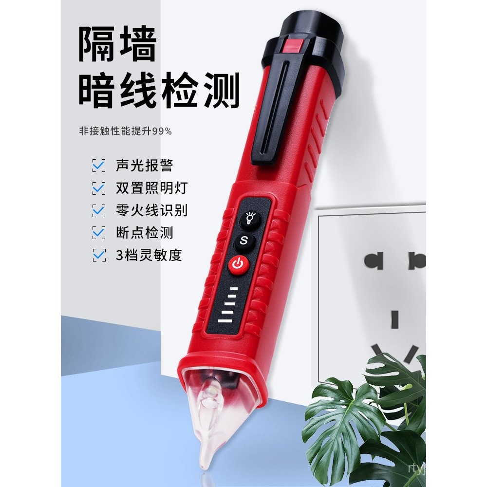Pen Elektrik Induktif untuk Juruelektrik, Pengesan Titik Putus Talian ...