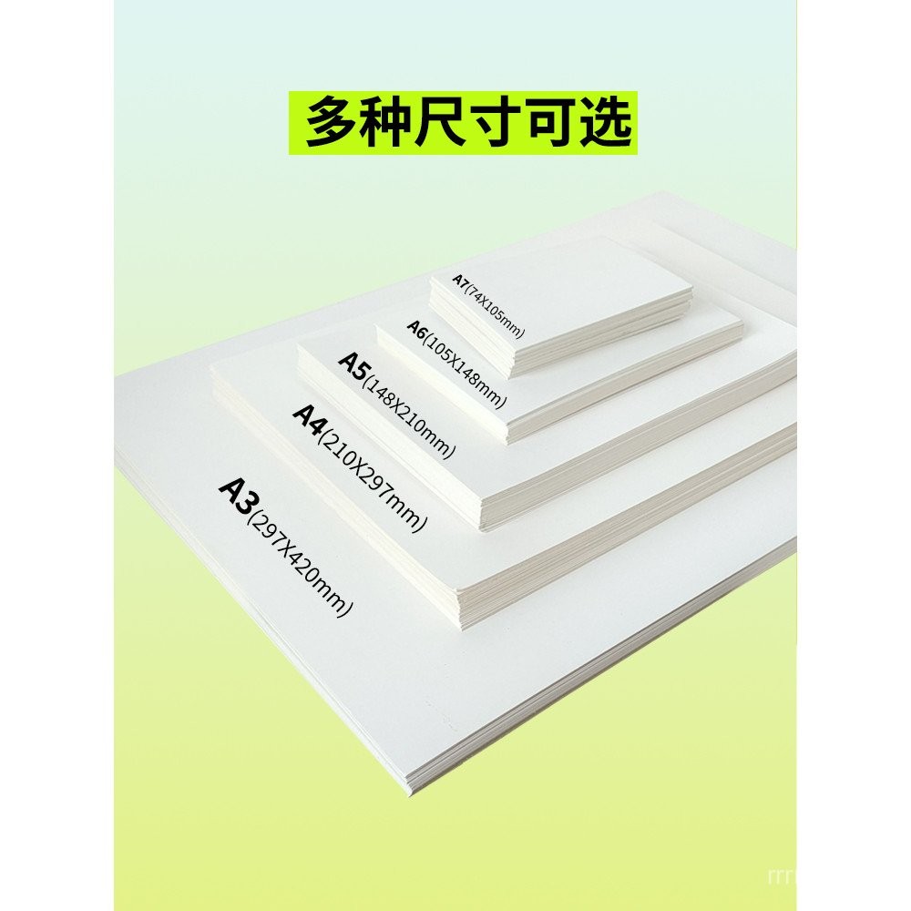 White Cardboard Cardboard Cardboard A4A3A5 Cardboard Cardboard A6 Color ...