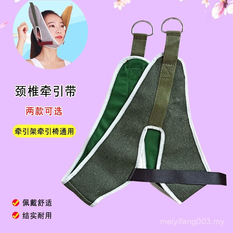 Cervical Spine Traction Belt Medical Male Female Adult Tensioner Neck ...