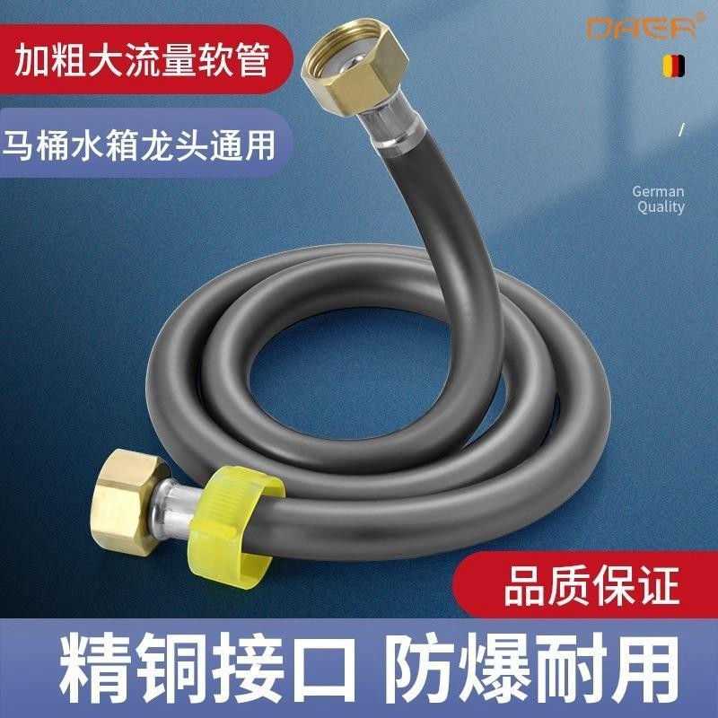 Large Flow PVC Toilet Inlet Pipe Universal Point Explosion-Proof ...