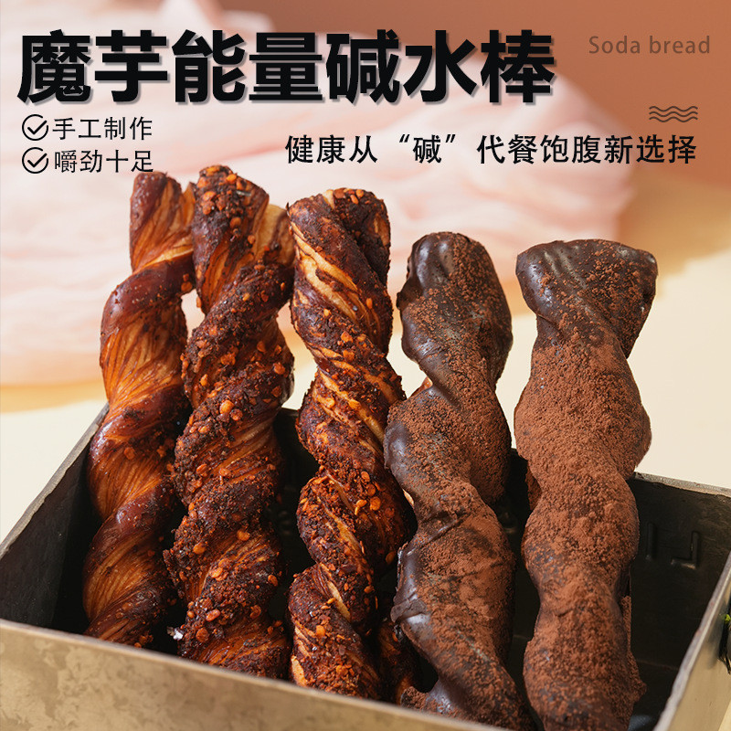 [Flash Girl] New Product Denmark Konjac Base Water Stick Dirty ...