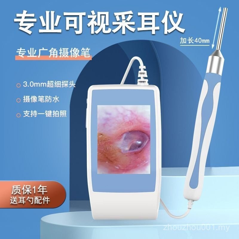 Ear Picking Handy Tool Visual Ear Picking Spoon Ear Mirror Ear Picking ...