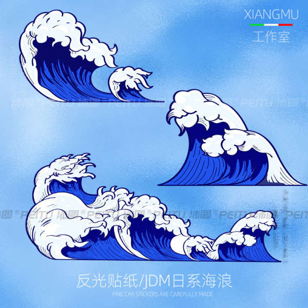 sticker kereta sticker custom Car Sticker JDM Ocean Wave Body Sticker ...