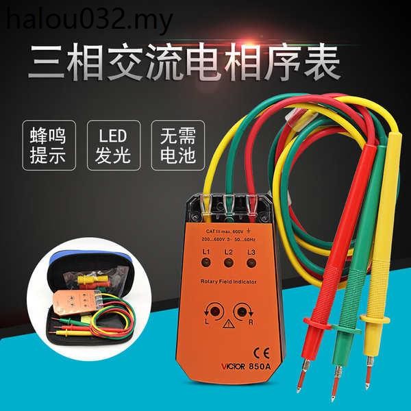 Victory Instruments Three-Phase AC Phase Meter Phase Sequence Meter ...