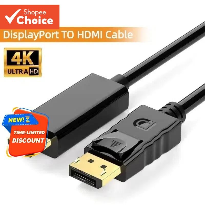 [Shopee Choice] 1.8m 3m DisplayPort to HDMI Cable Male to Male Adapter ...