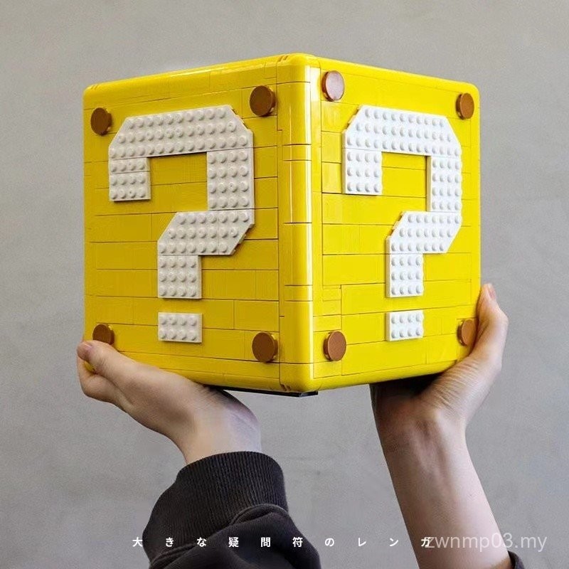 Compatible with Lego Super Mario Building Blocks 64 Question Mark Box ...