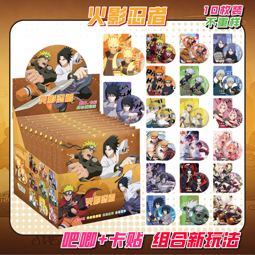 Naruto Bar Haw Blind Box 75mm Taniko Micro Chapter Blind Draw Blind Bag ...