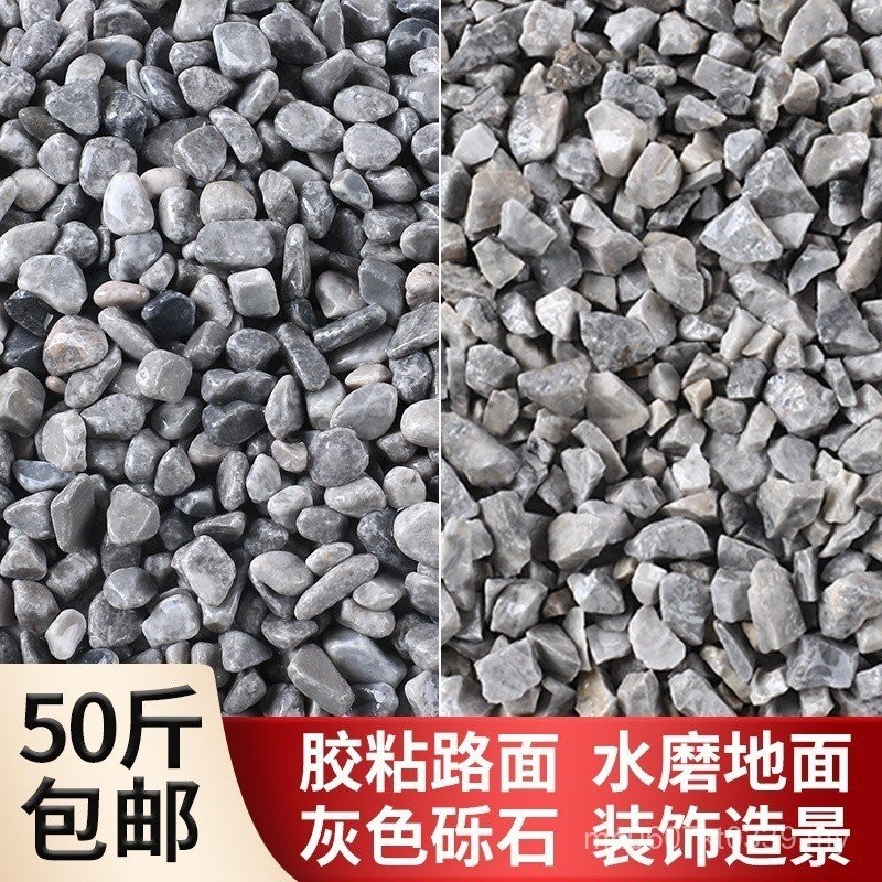Water Washing Stone Laying Floor Water Brush Stone Rice Grain ...