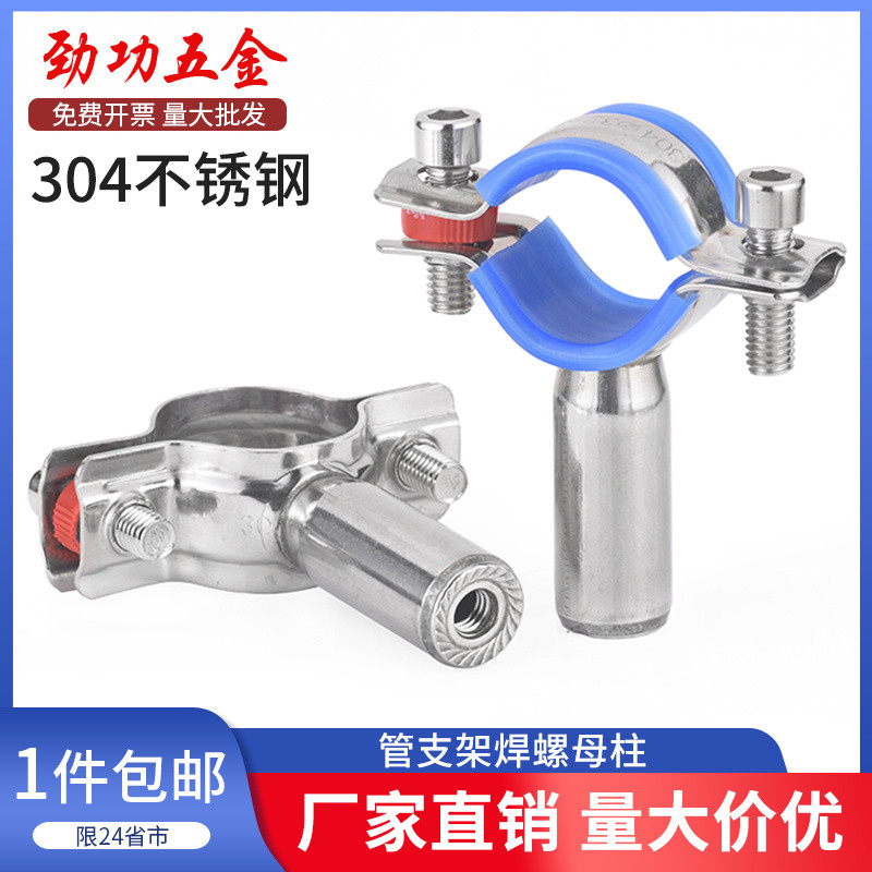 304 Stainless Steel Internal Threaded Pipe Bracket Stainless Steel with ...