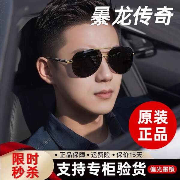 tactical sunglasses spec mata Cermin mata hitam gaya juruterbang untuk ...