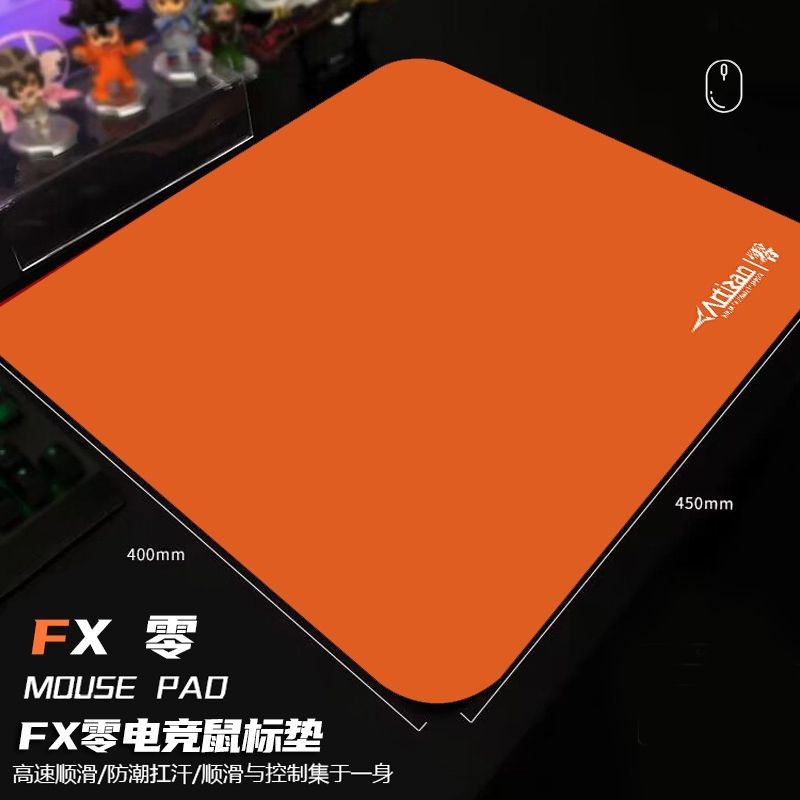Swordsman Zero Mouse Pad ARTISAN FX Zero Fine Surface Control Type ...