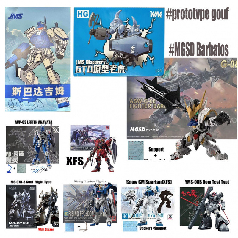 GUNDAM MGSD Barbatos Immortal Justice Gundam HG Rising Freedom GM ...