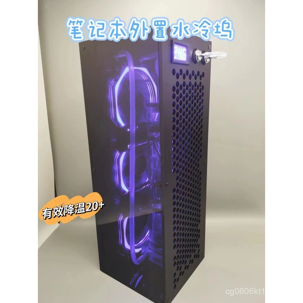 External240360Cold Row Station System Water Cooling All-in-One Machine ...