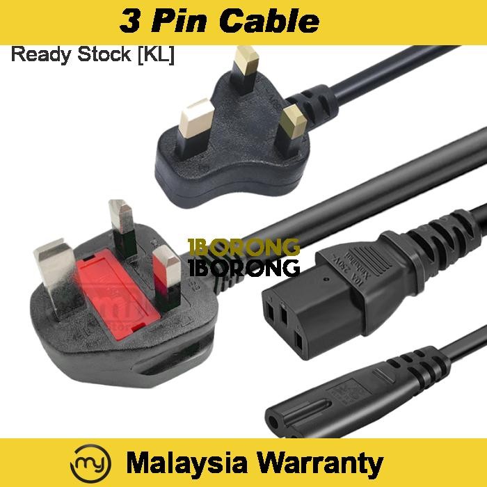 2/3Pin UK Plug Power Cord Supply Cable 1.2M/1.5M/1.8M | Shopee Malaysia