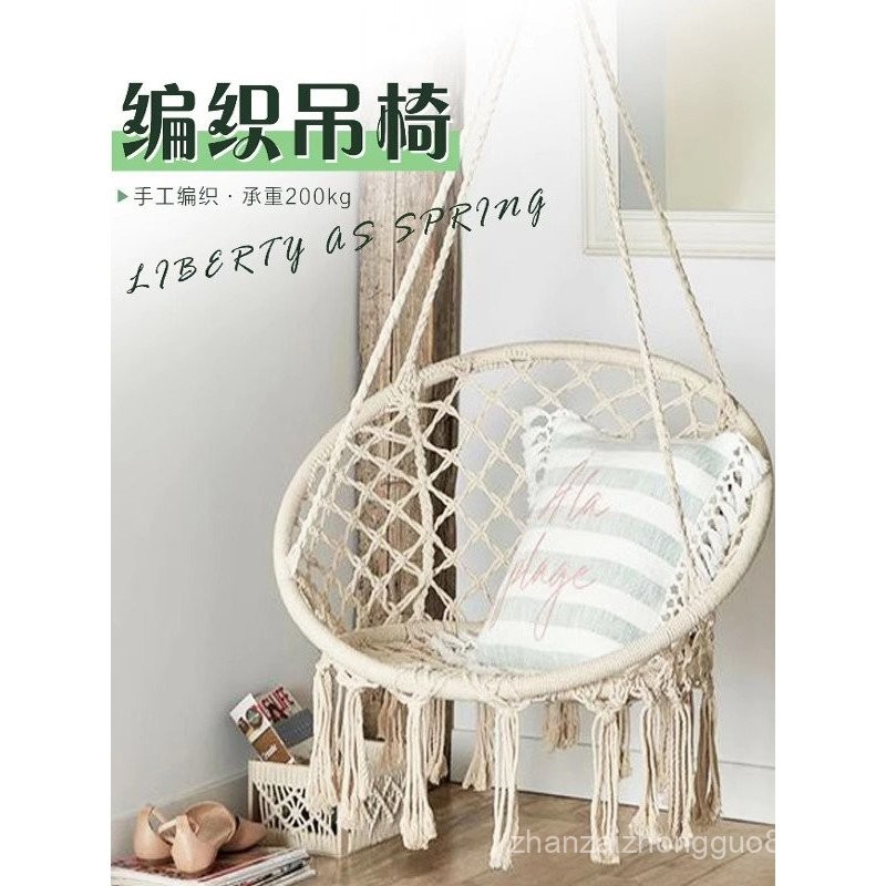 Swing Outdoor Courtyard Tassel Cradle Chair Hanging Chair Woven Balcony ...