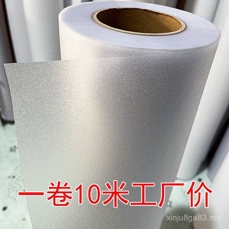Frosted Glass Sticker Window Anti-glare Office Bathroom Toilet Anti ...