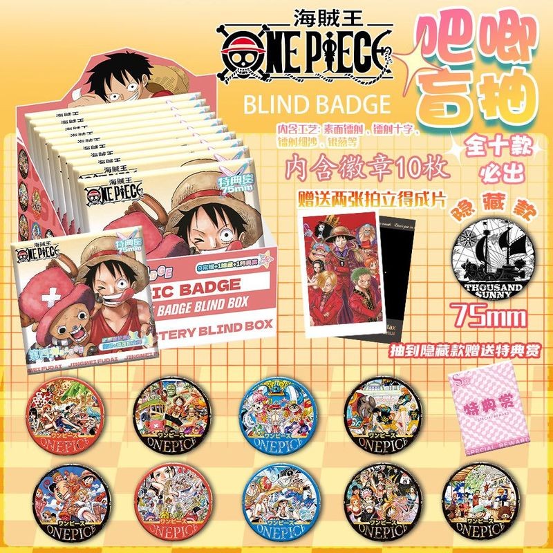 One Piece Blind Box – 75mm Badge + 2 Mini Cards | Full Box of 10 Packs ...