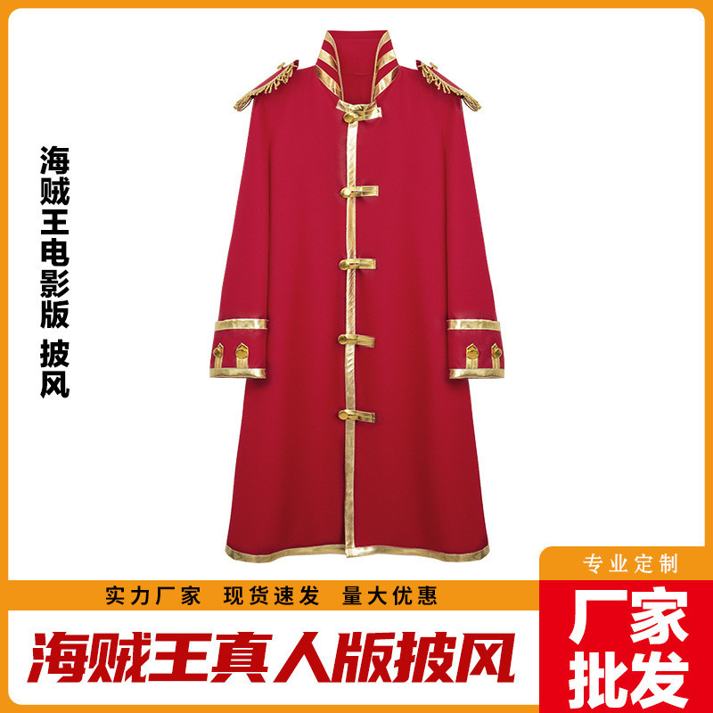 One Piece Luffy Live-Action cos Suit Captain Same Style Red Cloak Straw ...
