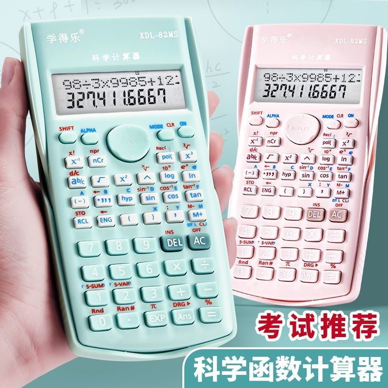 Scientific Calculator College Student Accounting Dedicated Functional ...