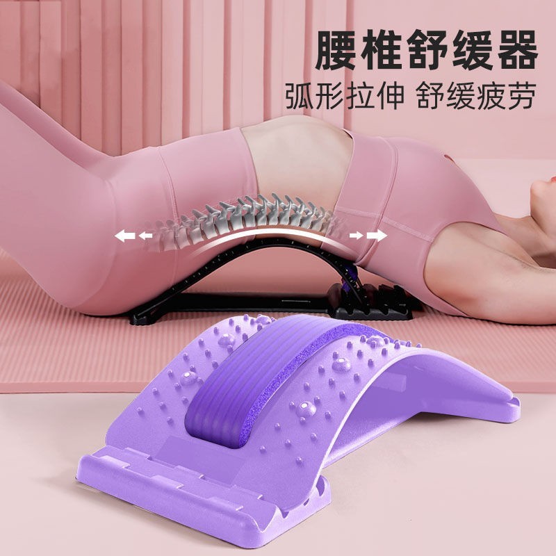 Yoga Lumbar Spine Board Lumbar Spine Soothing Device Lumbar Massager ...