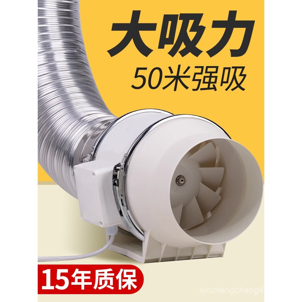 Pipe Fan Exhaust Fan Powerful Exhaust Fan High Suction Exhaust Fan 110 ...
