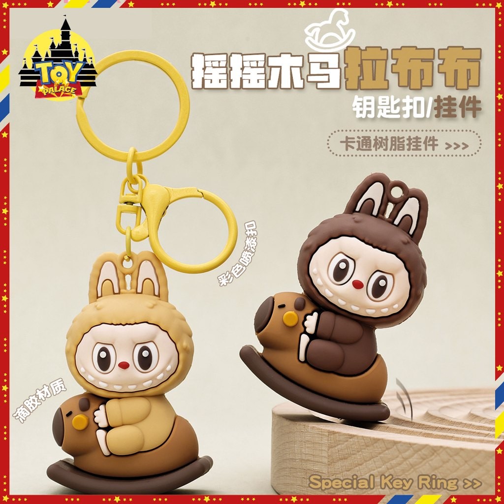 Malaysia Ready Stock Cute Labubu Silicone Keychain Pendant Labubu ...