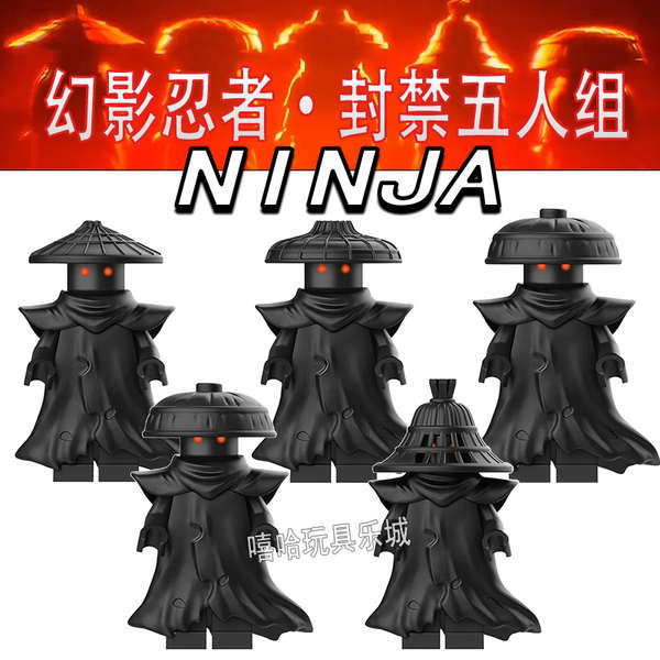 lego brick lego ninjago robot LE High Phantom Ninja Minifigure Element ...