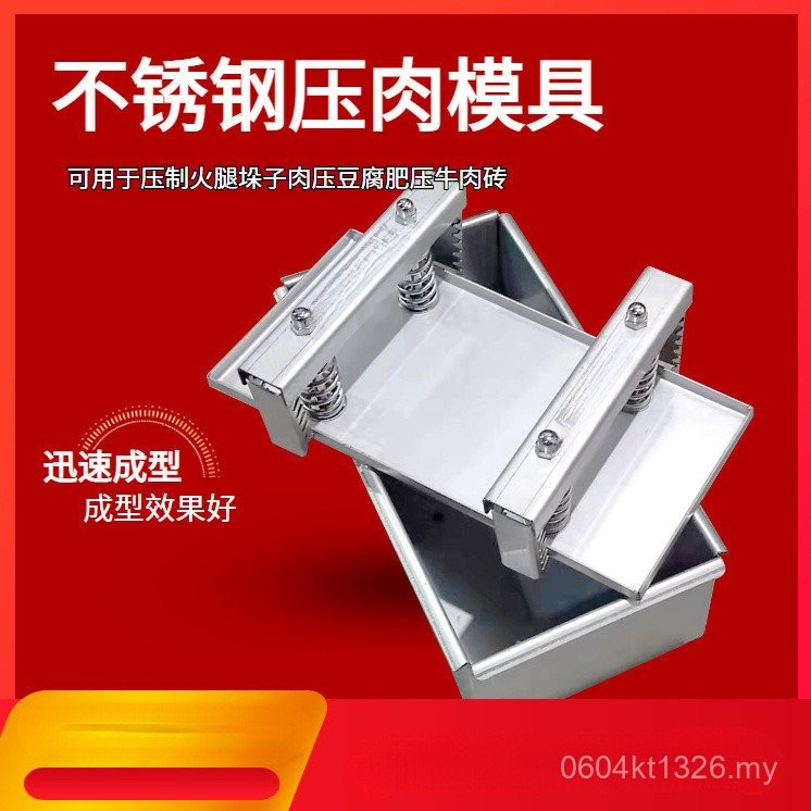 Meat Device Meat Freezer Box Beef Lamb Elbow Molding Pork Chop 304 ...