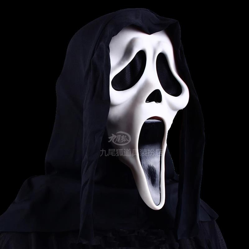 Screaming cos Death Skull Mask npc Haunted House Escape Halloween ...
