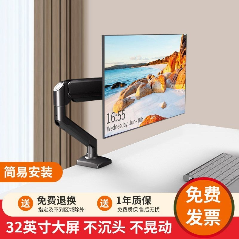 Computer Monitor Stand Desktop Desktop Lift Retractable Universal ...