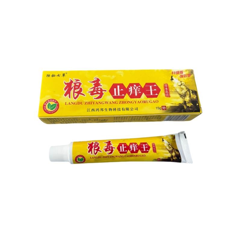 Wolfpox brand fungi quick anti-itchi effect skin cream eczema itching ...