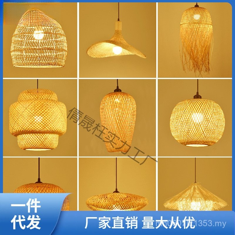 Retro Rattan Lamp Bamboo Art Japanese Rattan Art New Chinese Style ...
