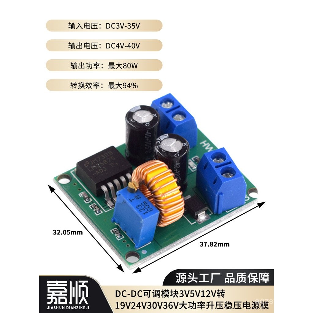 Modul Boleh Laras DC-DC 3V 5V 12V hingga 19V 24V 30V 36V Modul Bekalan Kuasa Pengawal Selia ...