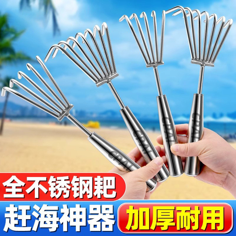 CPAI Stainless Steel Small Rake Loose Soil Handy Tool Welding Handle ...