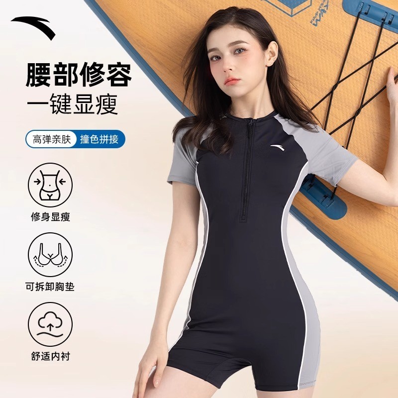 [2201 People Praise] Anta Small Waist Swimsuit Women's One-Piece Boxer ...