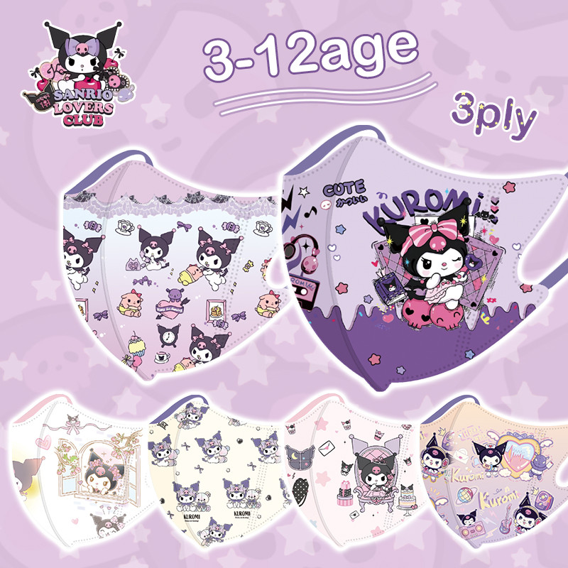 3Dkid Mask Individually Packaged 3-12age 50pcs Stereo Mask 3ply Kuromi ...