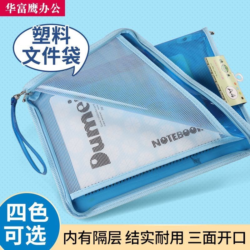 Document bag document bag A4/A5/b6 Plastic L-Shaped Subject Classification File bag PVC Student ...