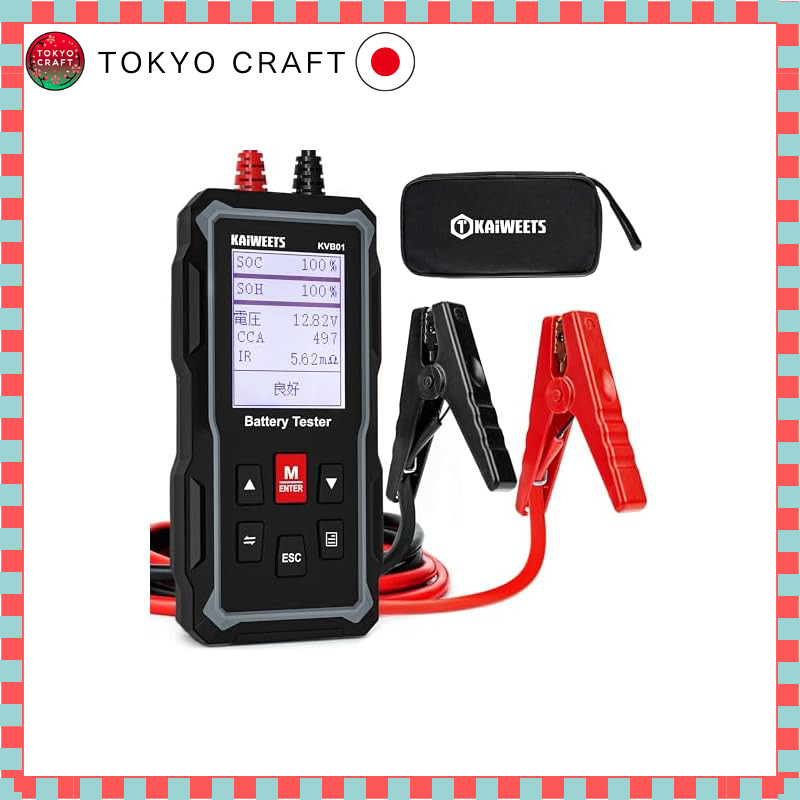 【direct from Japan】 KAIWEETS Battery Tester 12v/24v Battery Checker ...
