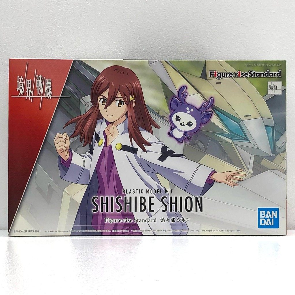 Amaim Warrior Model Kits Shion Shishibe Figure-rise Standard Japan ...