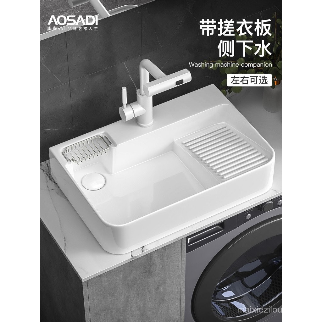 Osadi Ceramic Countertop Basin Side Underwater Wash Basin Toilet ...