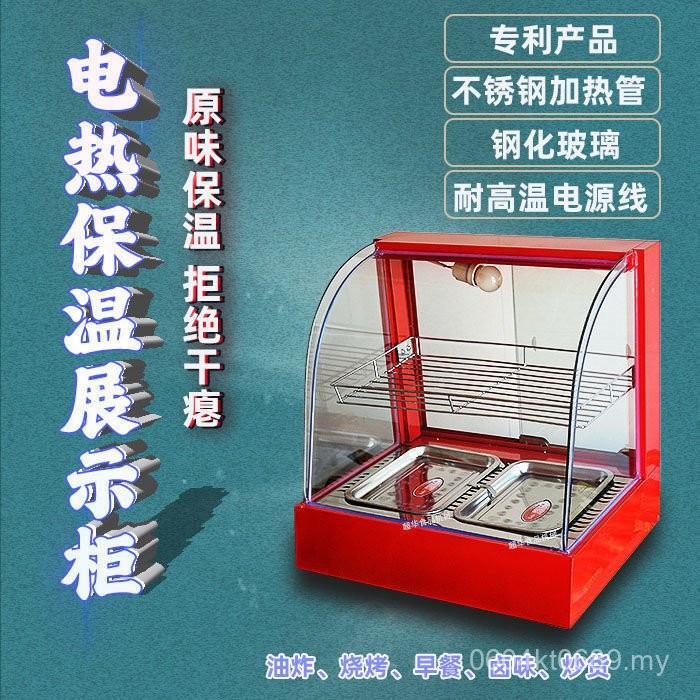 Fritters Display Cabinet Egg Tart Insulation Frying Insulation Cabinet ...