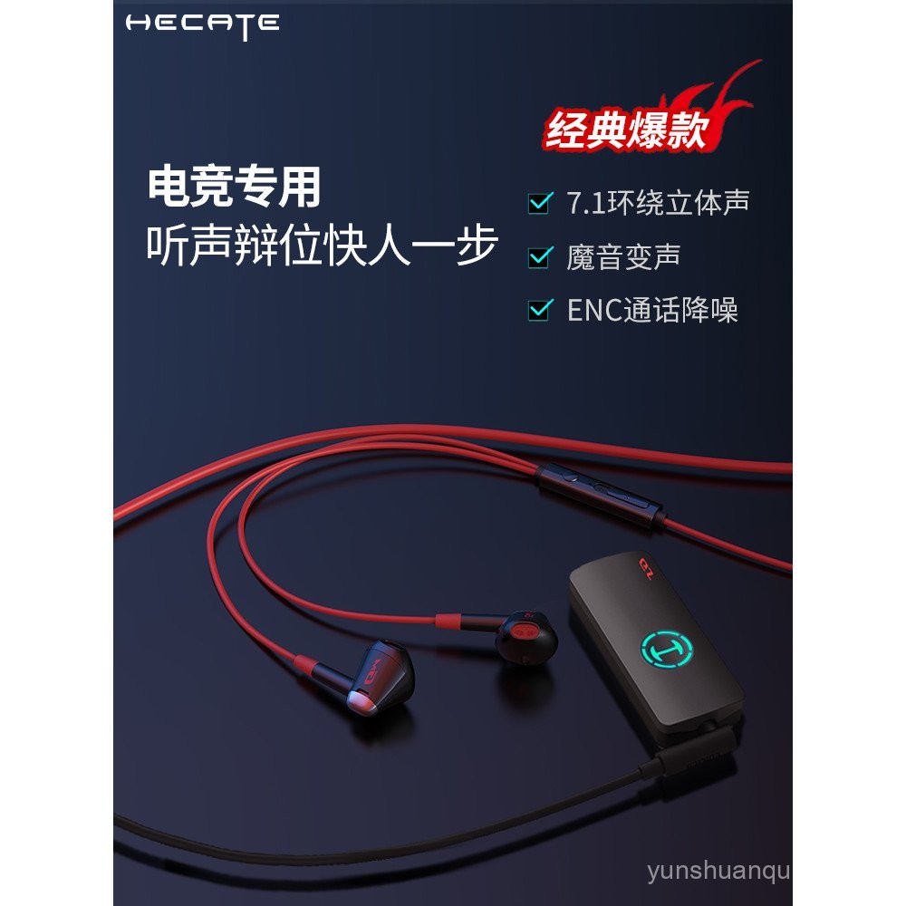 Edifier Game Computer Headset In-Ear Wired Gaming Dedicated Desktop ...