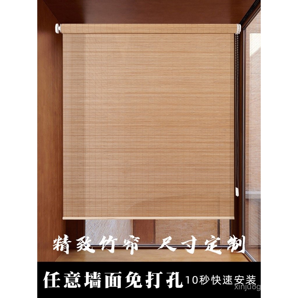 Qianchuan Perforated Bamboo Curtain Roller Curtain Balcony Curtain ...