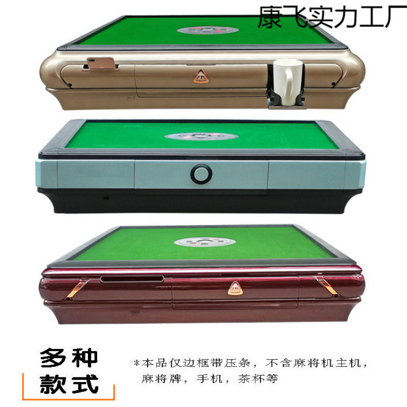Shell Multifunctional Mahjong Machine Pressure Strip with Drawer ...