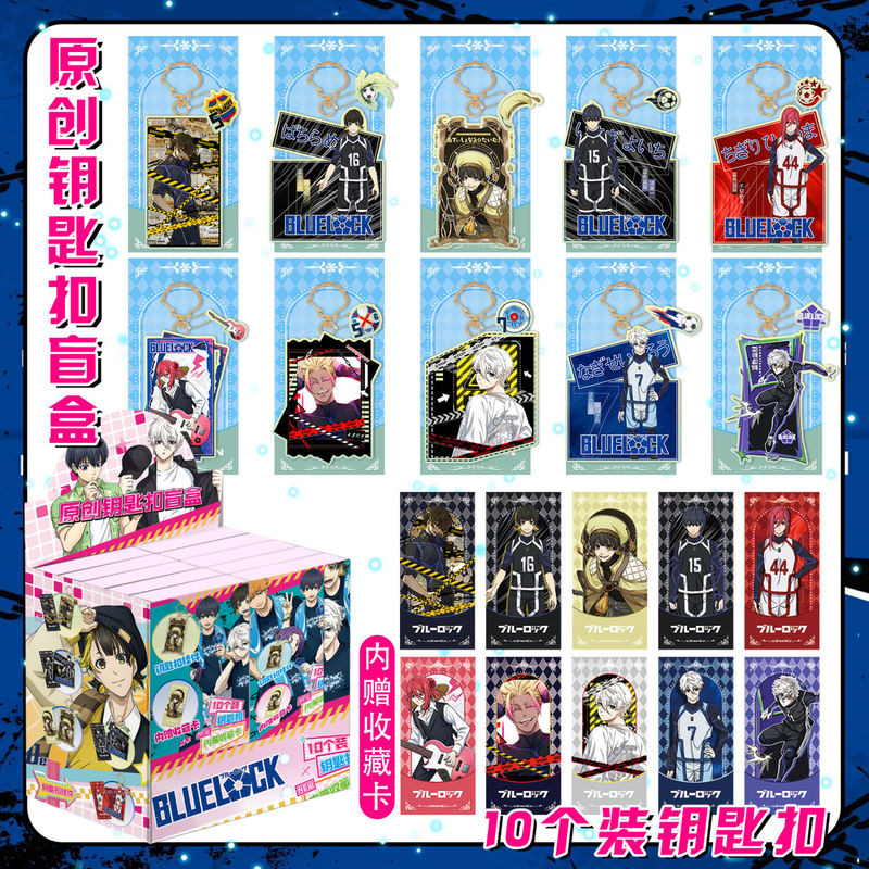 Blue Lock Blind Box Keychain Set – 10 Styles Holographic Acrylic ...