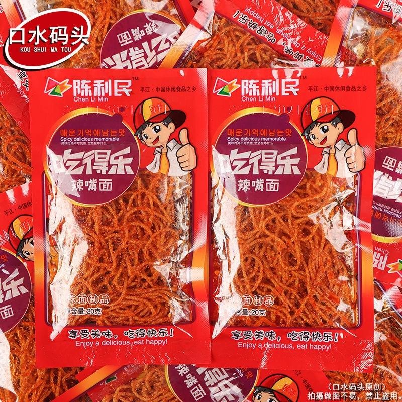 Spicy shredded 20g gluten spicy flakes spicy snacks snacks snacks ...