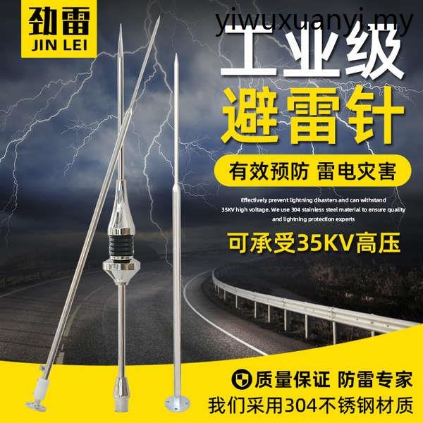 Stainless Steel Lightning Protection Needle Industrial Grade Roof ...