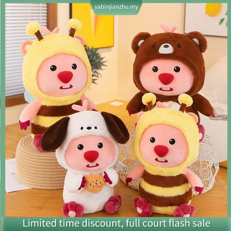 Loopy Gift Little Doll Birthday Tanabata New Style Female Pillow Ruby ...